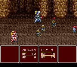 SFC Game 40 – Monster Maker 3 | Kurisu’s Chronogaming