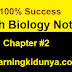 9th Class Biology Chapter No 2 MCQs and Short Question Notes ...