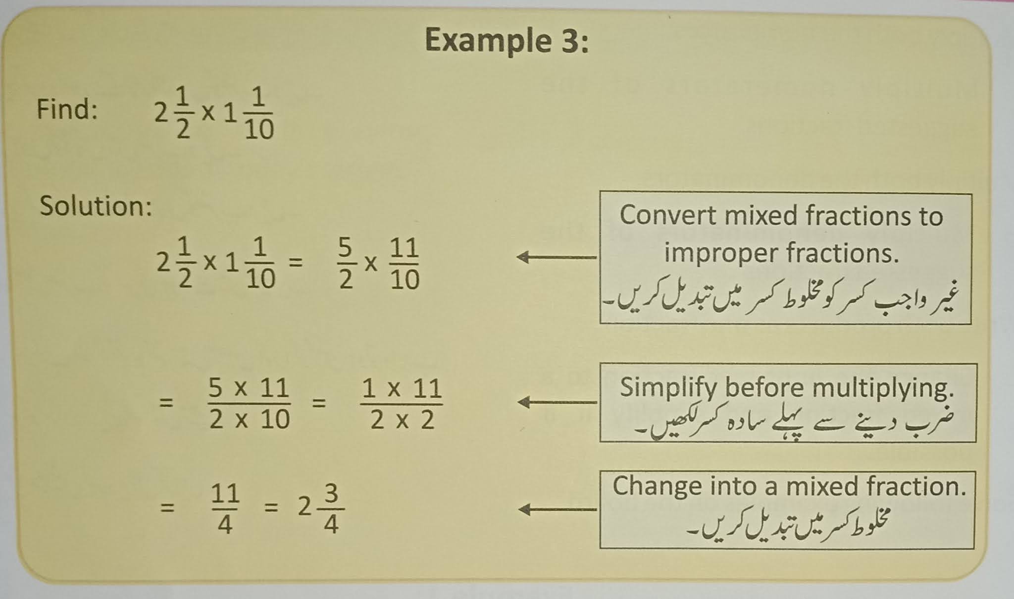 Lesson Planning of Multiplication of Fraction (Proper, Improper & Mixed ...