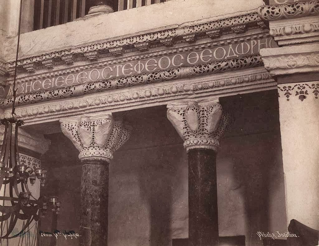 η Λειψανοθήκη: 156 - Παλιές φωτογραφίες από βυζαντινά μνημεία της ...