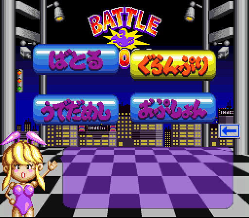 VGJUNK: BATTLE CROSS (SNES)