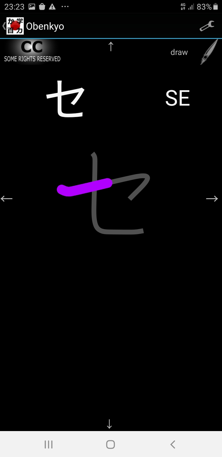 Obenkyo, Rekomendasi Aplikasi Bahasa Jepang Android - KnK Land