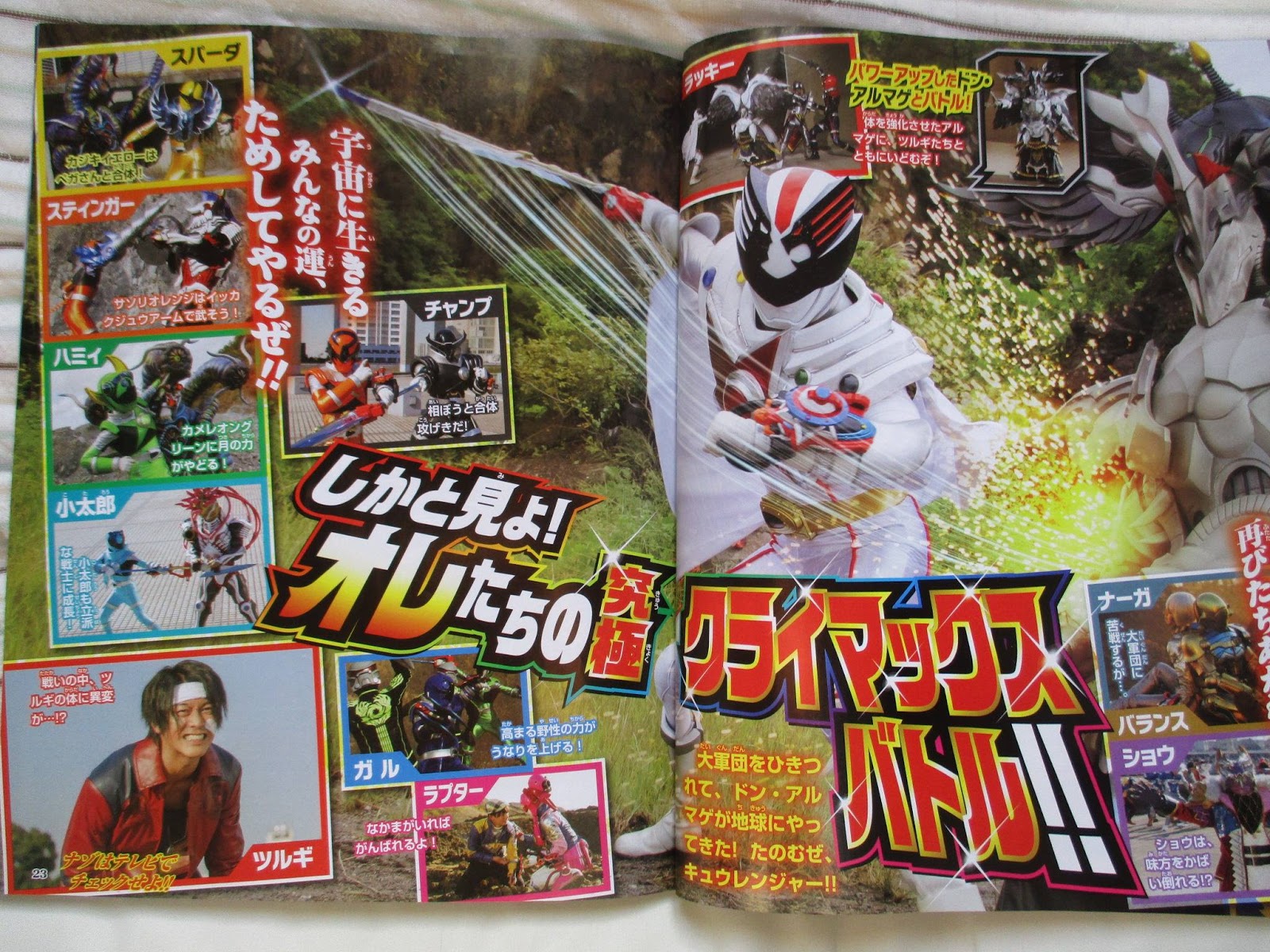 Uchuu Sentai Kyuranger Updates: Kyurangers' Final Battle against Jark ...