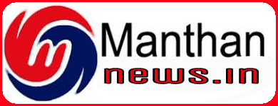 डिजिटल लेनदेन के लिए पीएम ने लांच किया 'भीम' एप | Manthan News, Khabar ...