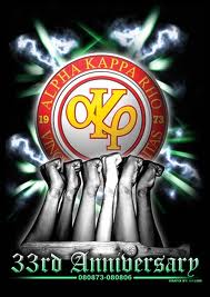 alpha kappa rho: all akp logo and tarpaulin..