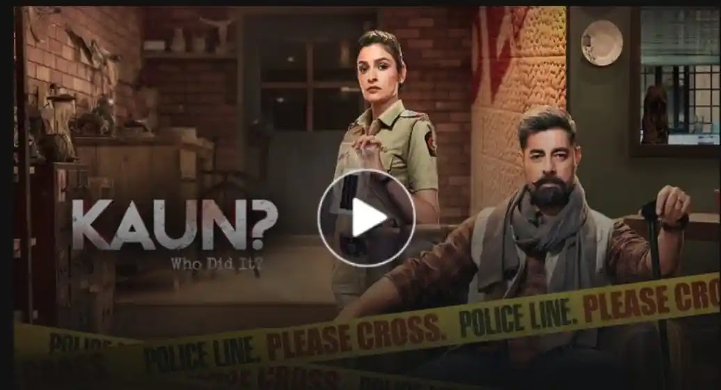 Flipkart Kaun? Who did it? Quiz Answer (27 May 2021) Season 2 Episode 6