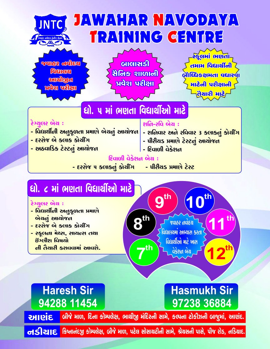 JNTC CLASSES ~ JNTC CLASSES