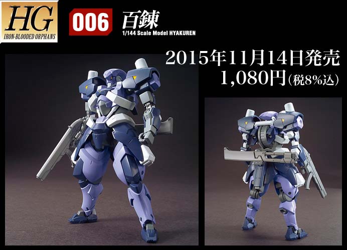 GUNDAM GUY: HG 1/144 Hyakuren - New Images & Release Info [Updated 11 ...