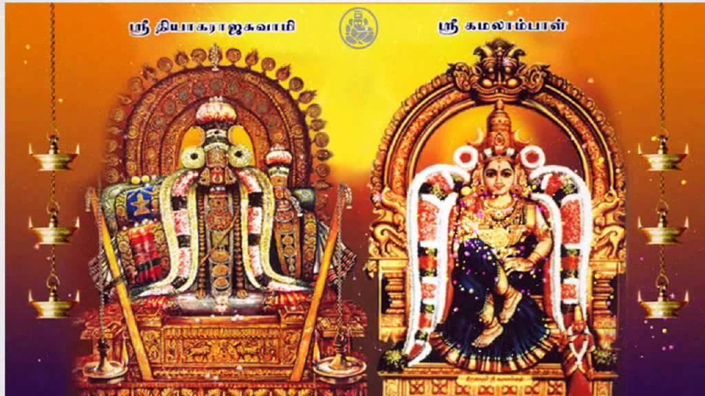 Tiruvarur Thyagarajar Temple - Exploring My Life