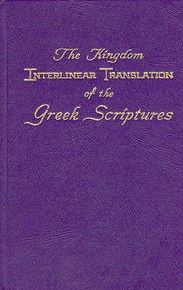 Defend Jehovah's Witnesses: The Kingdom Interlinear of the Greek ...
