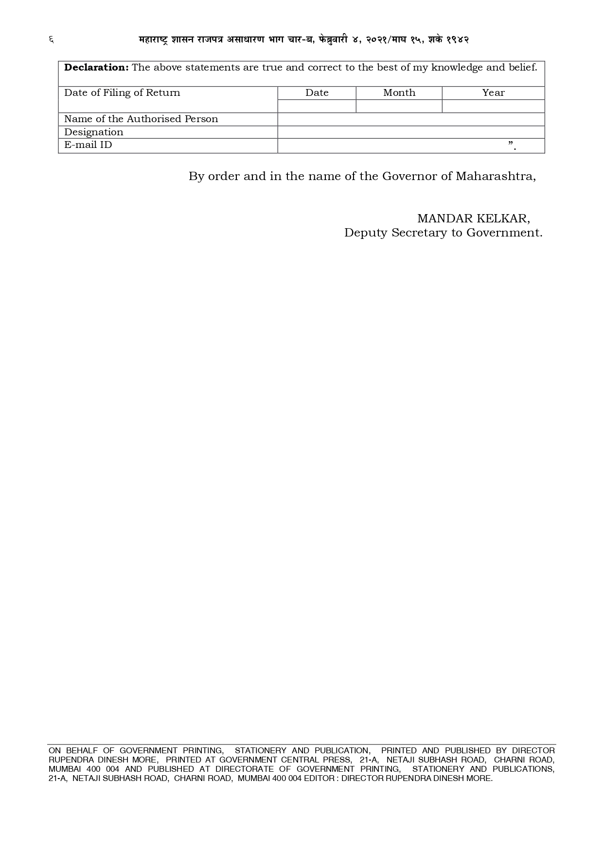The Maharashtra State Tax On Professions, Trades, Callings, And ...