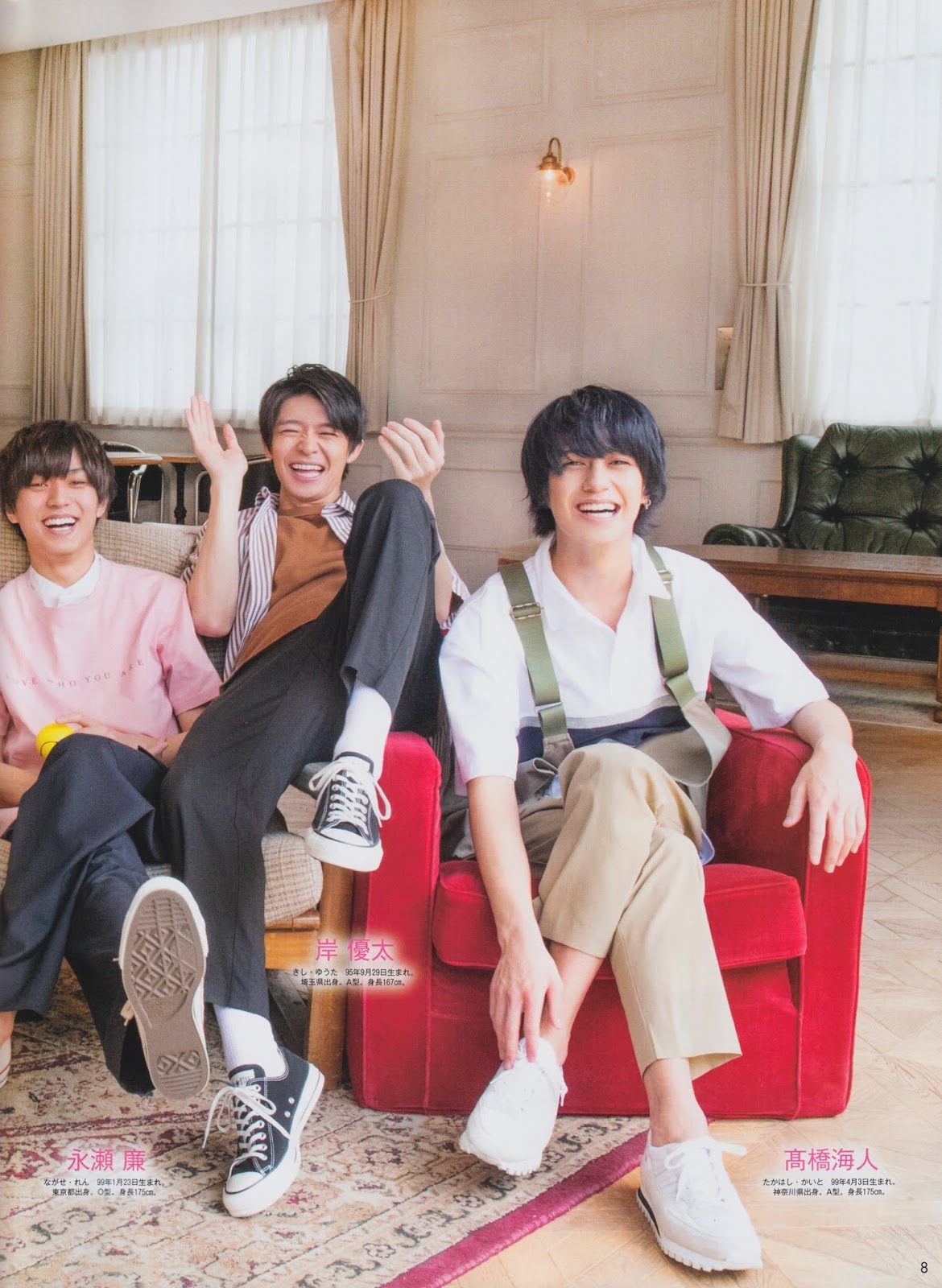 King's Arrow: Myojo 2019年7月号