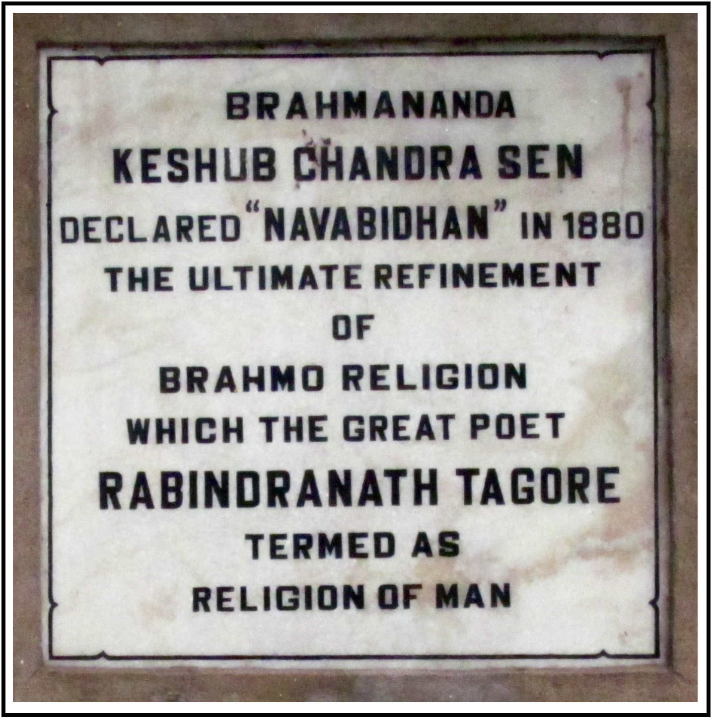 WANDERLUST: BRAHMO SAMAJ OF INDIA ... Tabernacle of New Dispensation