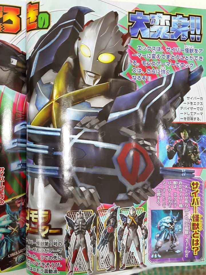 Ultraman X June 2015 Scans - JEFusion
