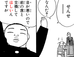 hoshii ～ほしい, 欲しい | Japanese with Anime