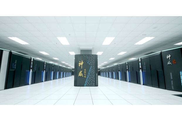 Telecom, Education and Technology : China builds fastest supercomputer ...
