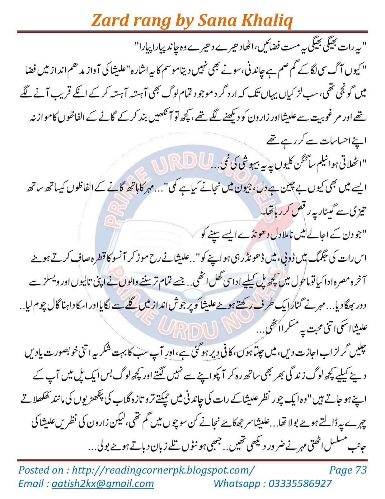 PRIME ONLINE NOVELS: Zard rang by Sana Khaliq Epi 12 to 30 B