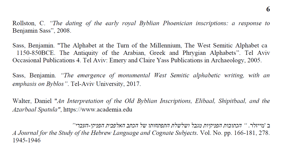 Connections between Ancient Semitic Inscriptions and the Bible ...
