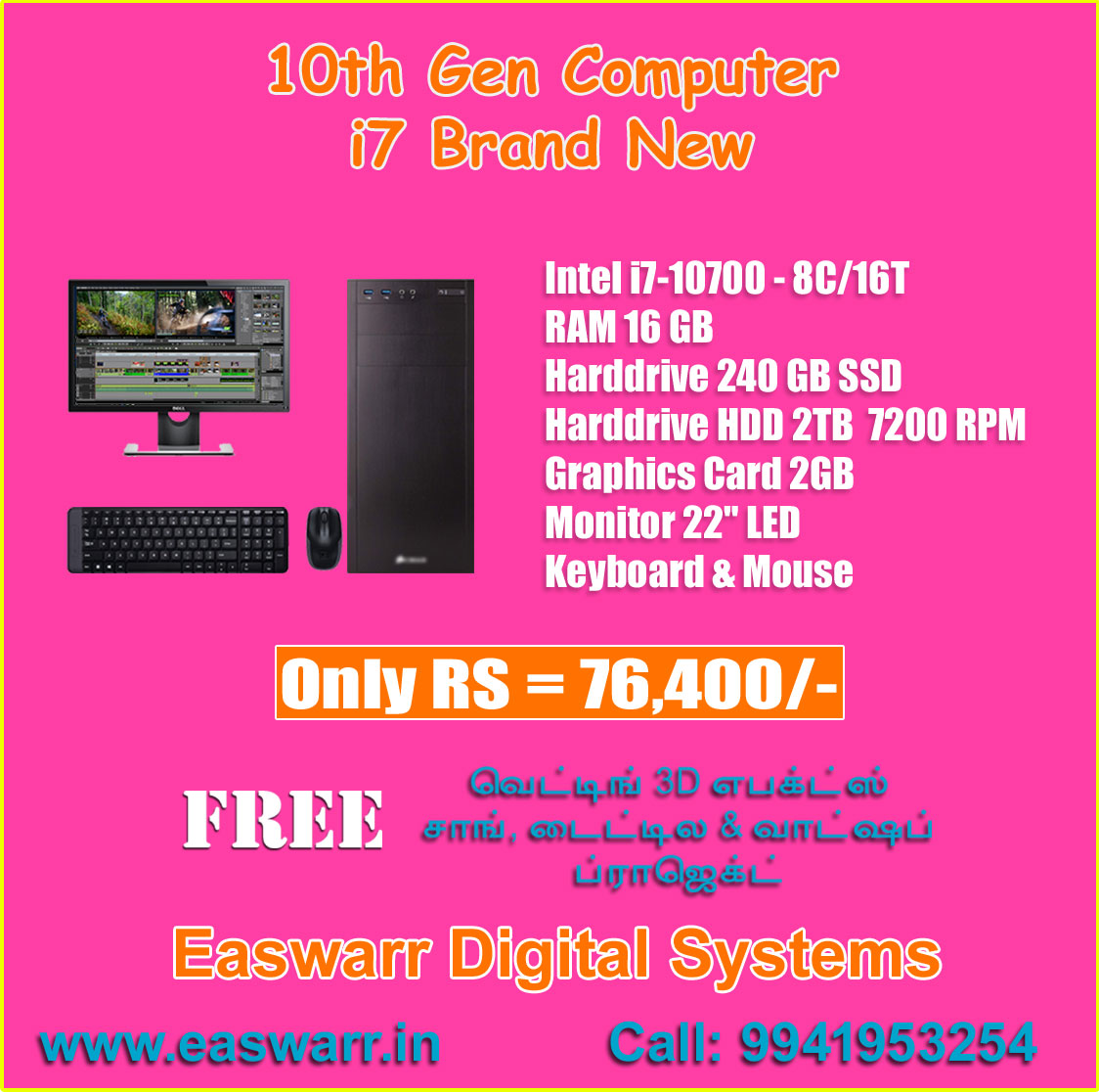 i7 Computer - 10th Gen - Brand New - Easwarr Digital Systems