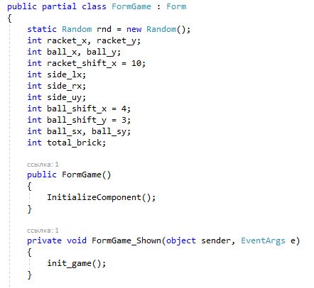 Програміст-це круто!: Граємо далі