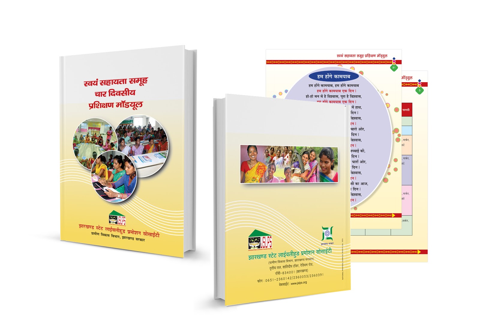 DreamUp Creation: Gala Products