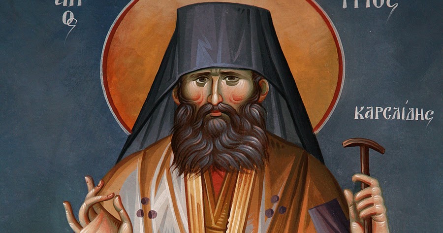 Full of Grace and Truth: Akathist to St. George Karslides