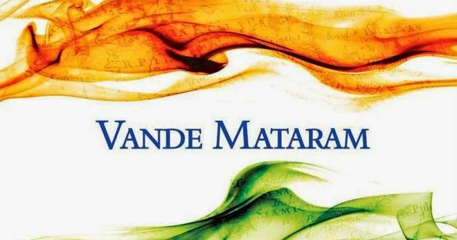 Flute & Piano Notes (Sargam): Vande Mataram