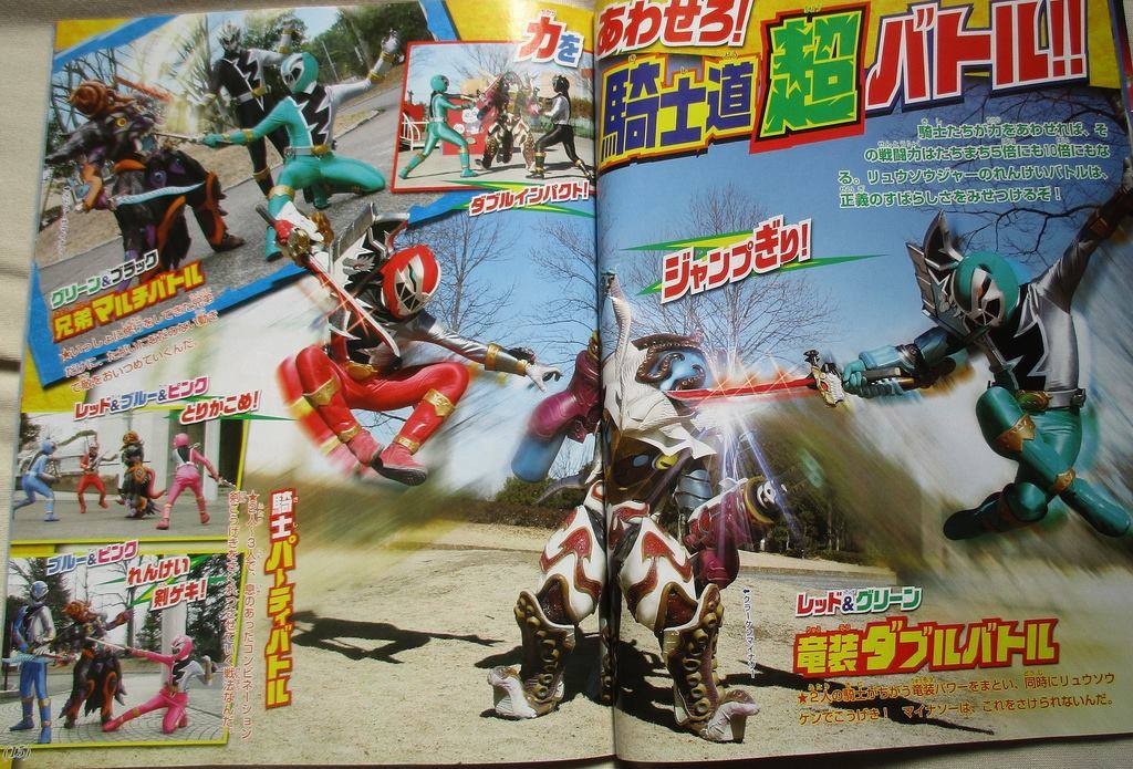 Kishiryu Sentai Ryusoulger Updates : The five Ryusoulgers unite (By ...
