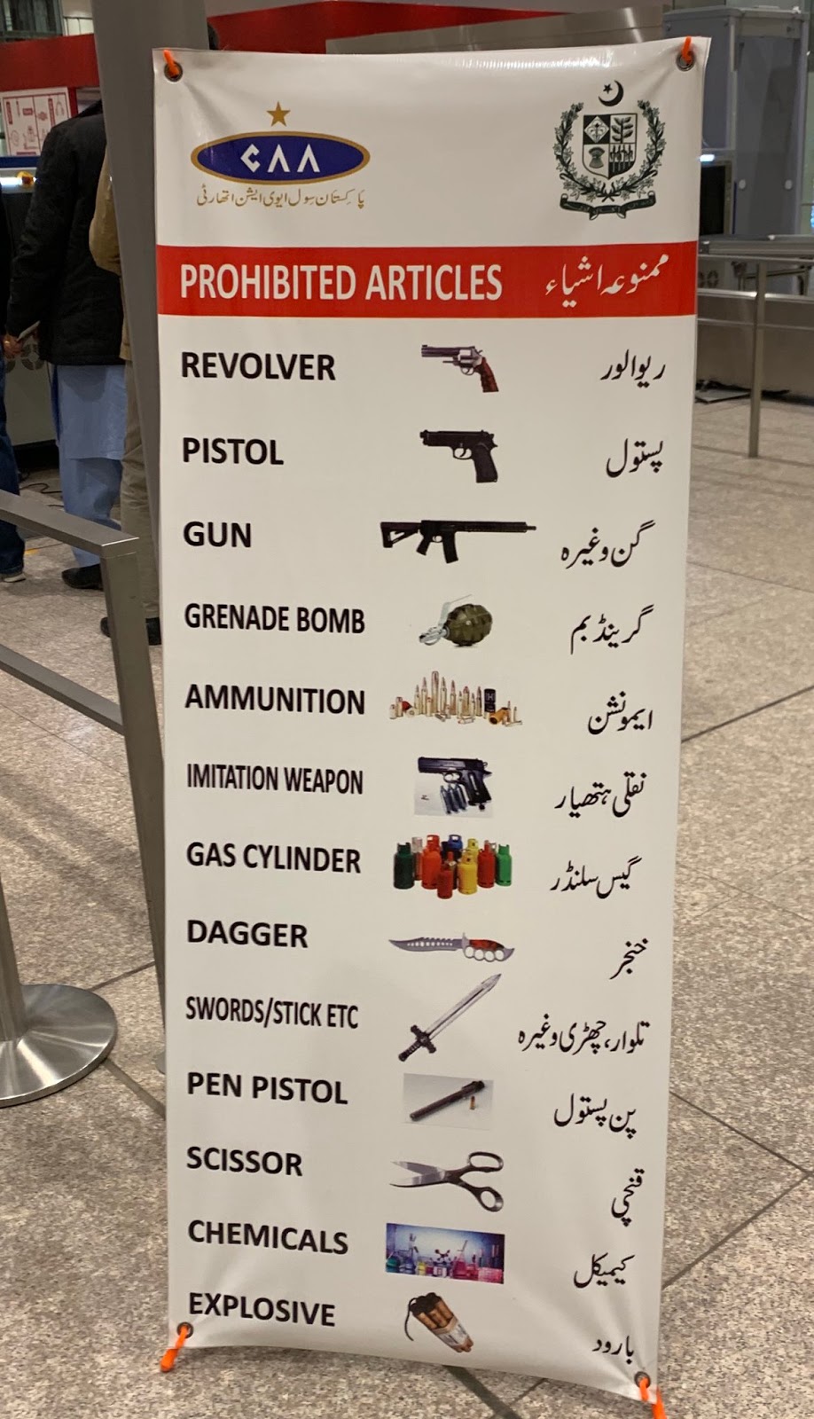 Nanny Knows Best: Prohibited Items When Flying In Pakistan