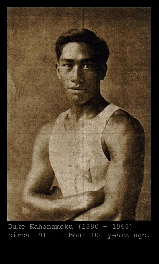 The Mathisen Corollary: Duke Kahanamoku