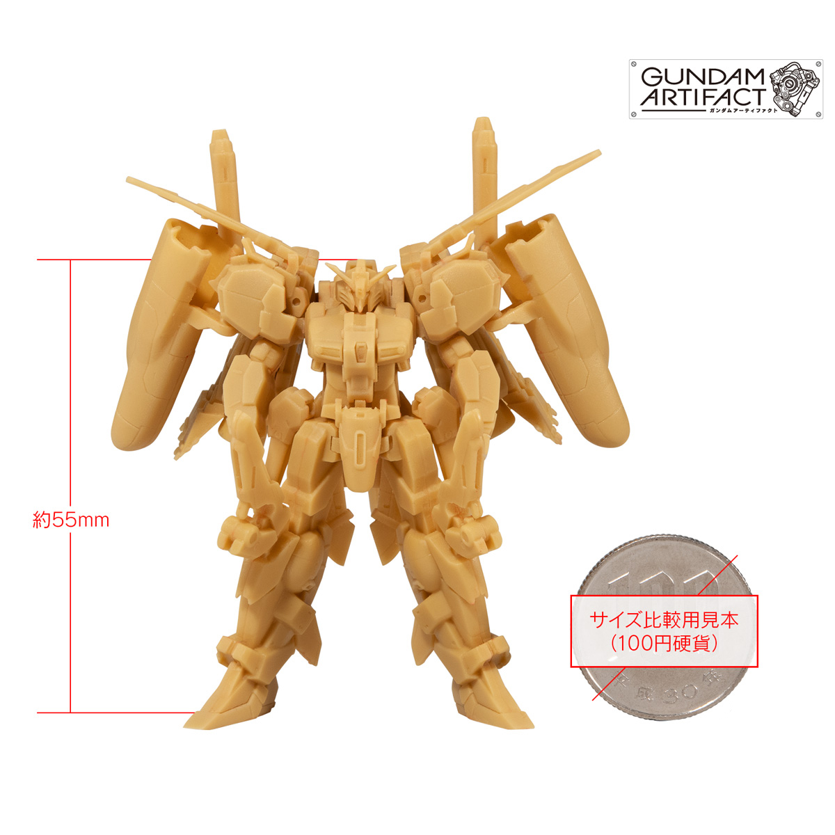 Gundam Artifac (Rick Diaz Ex-S Gundam Hi-ν Gundam Nightingale Byarlant ...