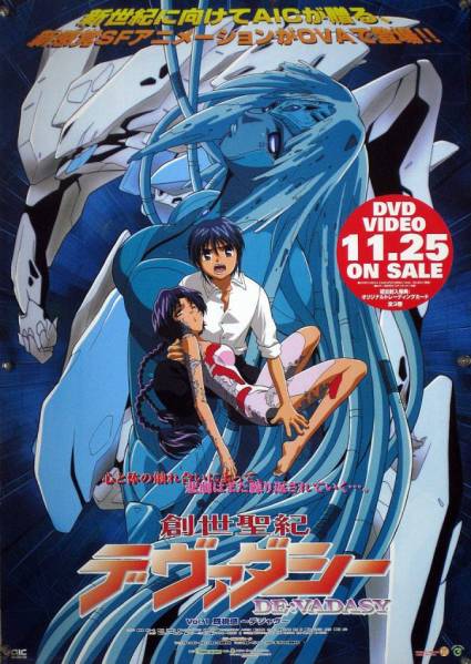 The Land of Obscusion: Home of the Obscure & Forgotten: Investigating ...