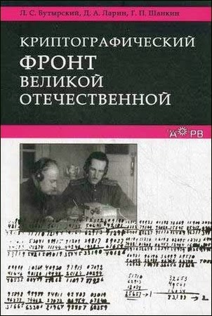 Christos military and intelligence corner: New books on Soviet ...