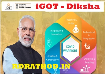 iGOT Introduction | How to use iGOT application?