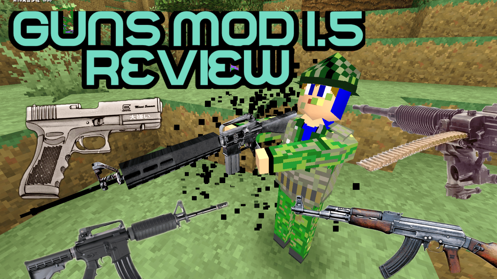 GUNS MOD 1.5