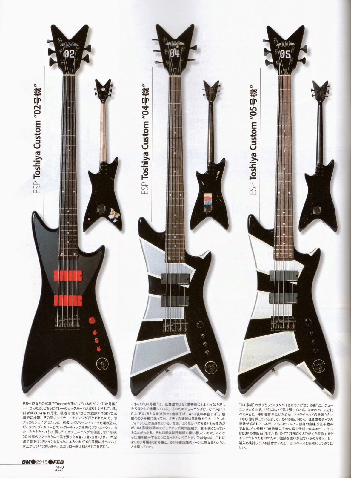 DIR EN GREY (TOSHIYA) - BASS ~ Fevereiro de 2015