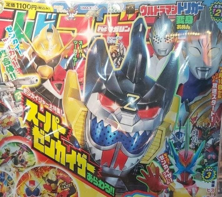 Kitchen & Dining Home & Living 1985 Choudenshi Bioman Japanese Super ...