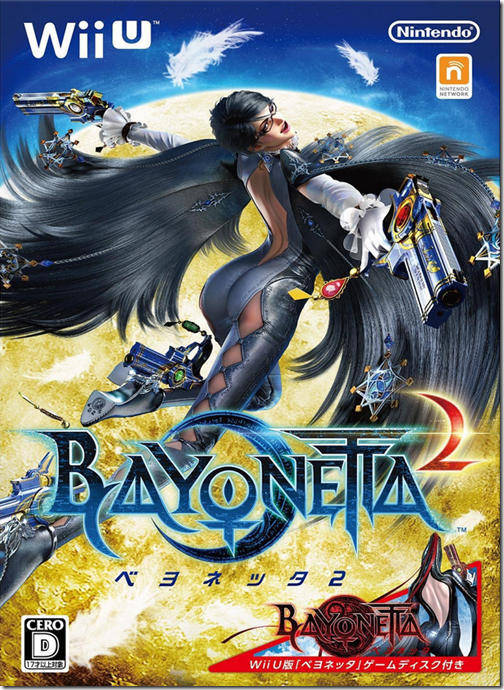 O.X.I.D.E : Bayonetta 2