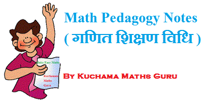 Math Pedagogy Notes ( गणित शिक्षण विधि ) || Maths Teaching Method In ...