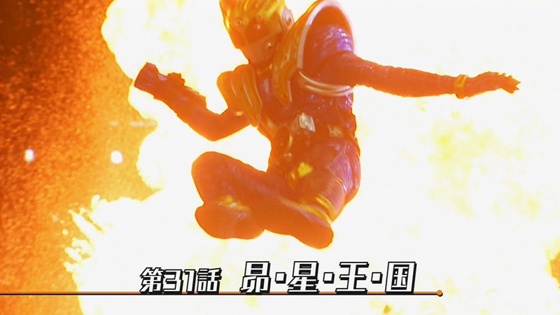 Kamen Sentai: Kamen Rider Fourze Episode 30 Review: Trust
