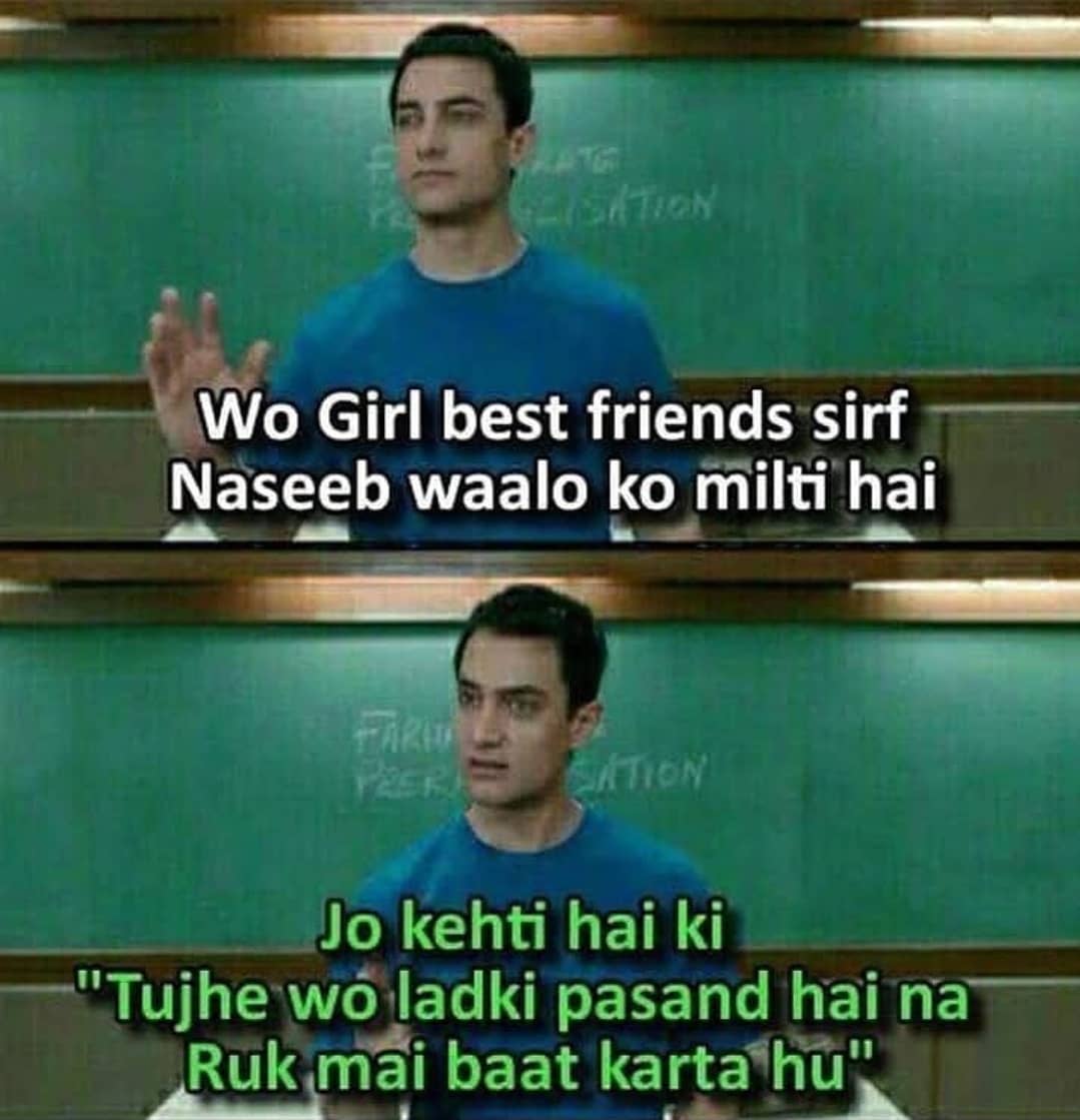 20 Hindi Funny Jokes, Funny Hindi Memes For Whatsapp