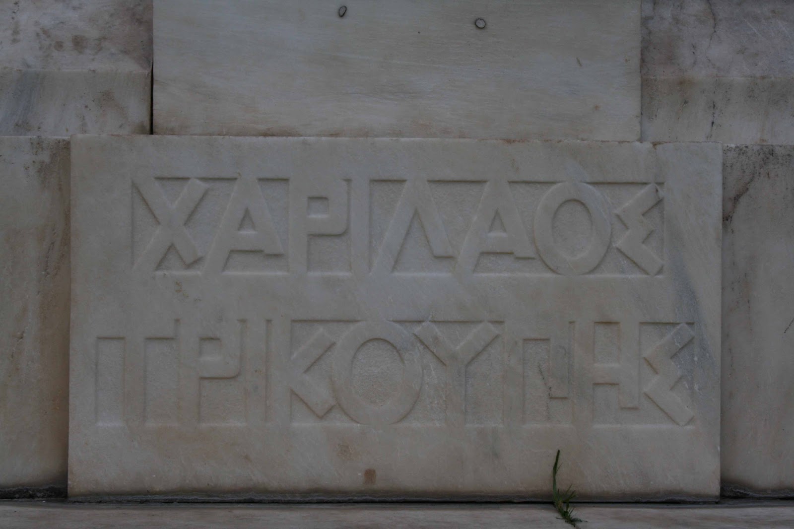 ΒΟΡΕΑΣmagazin: "ΔΥΣΤΥΧΩΣ ΕΠΤΩΧΕΥΣΑΜΕΝ"-120 ΧΡΟΝΙΑ (1893-2013) ΑΠΟ ΤΗΝ ...