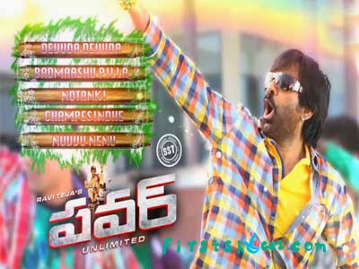 Ravi Teja's Power Audio Songs Online - Latest Movie Updates, Movie ...