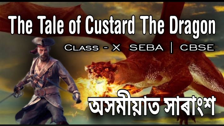 The Tale Of Custard The Dragon Class 10 In Assamese Onubaad the-tale-of-custard-the-dragon-class-10-in-assamese-onubaad