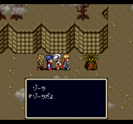 SFC Game 17 – Elfaria chapter 3 | Kurisu’s Chronogaming