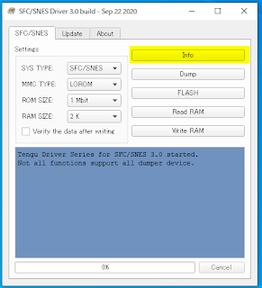スーパーファミコン（SFC）ゲームのROMを吸い出す方法-KATOKOBO.COM