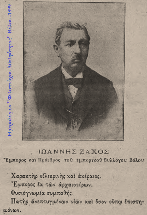ΑΝΩ ΛΕΧΩΝΙΑ - ΠΗΛΙΟ -: Αρχιμανδρίτης Πολύκαρπος Ζάχος