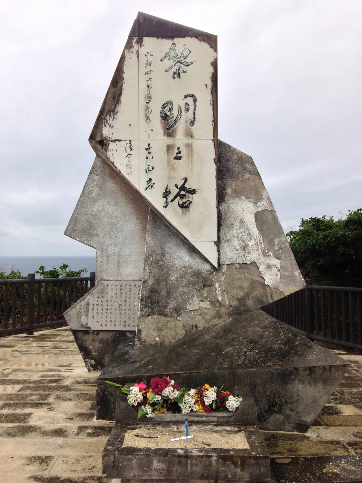 maxxJapan: G-1 on the Kadena ITT Okinawa Battle Sites Tour