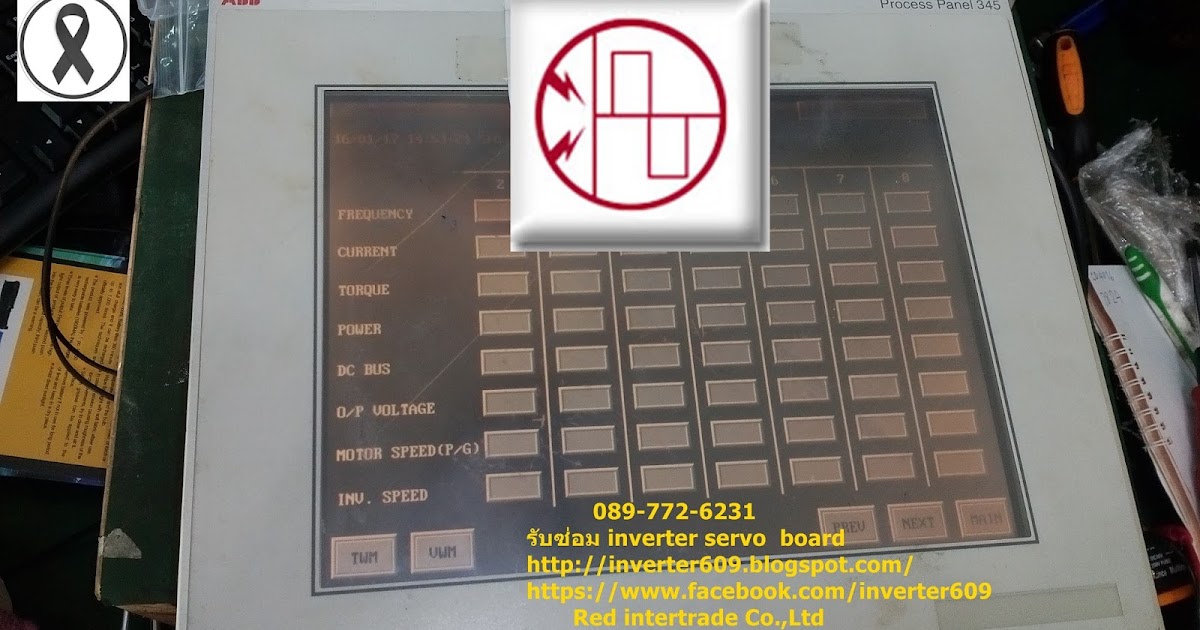ABB ซ่อมTOUCH SCREEN PROCESS PANEL 345