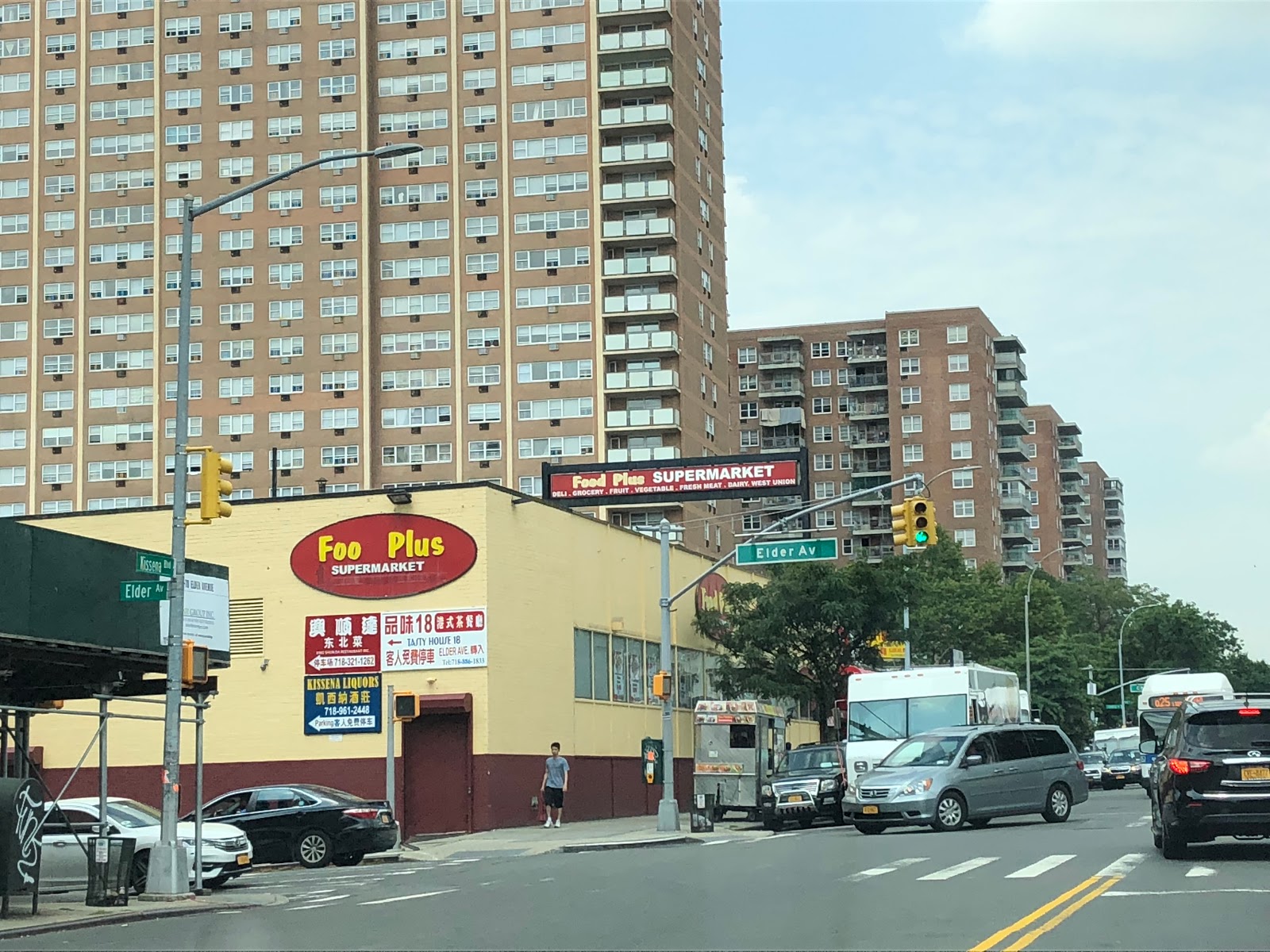 Look Inside: Food Plus Supermarket - Flushing, NY
